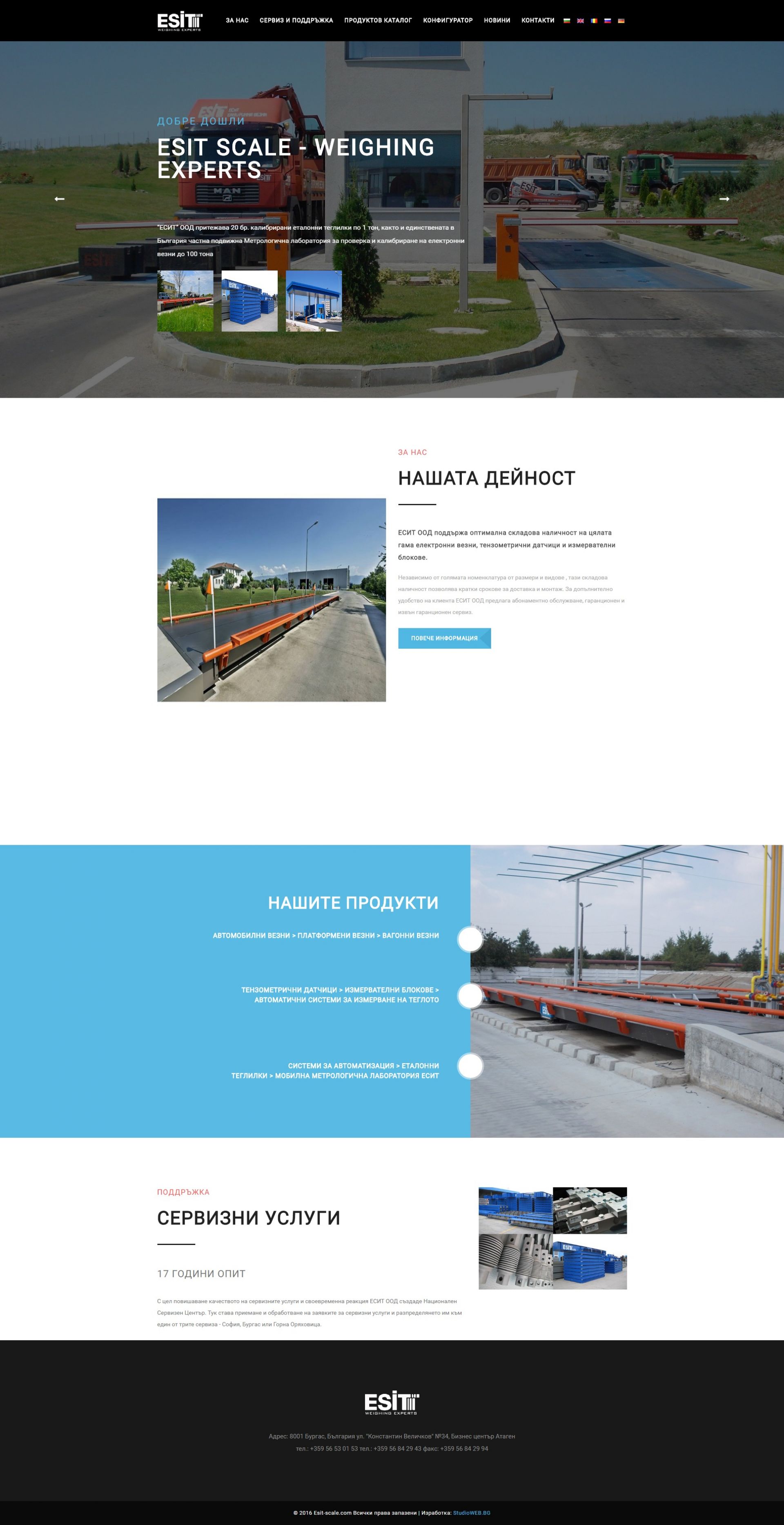 ESIT Scale - Изработка на сайт, мобилно приложение, онлайн магазин от ...
