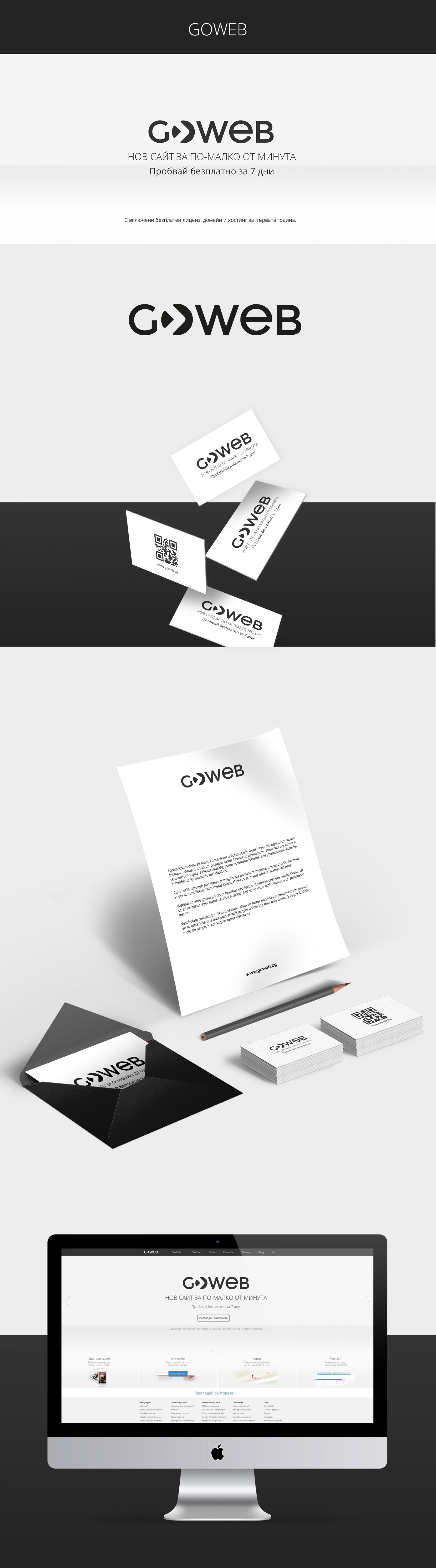 GOWEB Logo Design - Изработка на сайт, мобилно приложение, онлайн магазин от СтудиоУЕБ.БГ ...