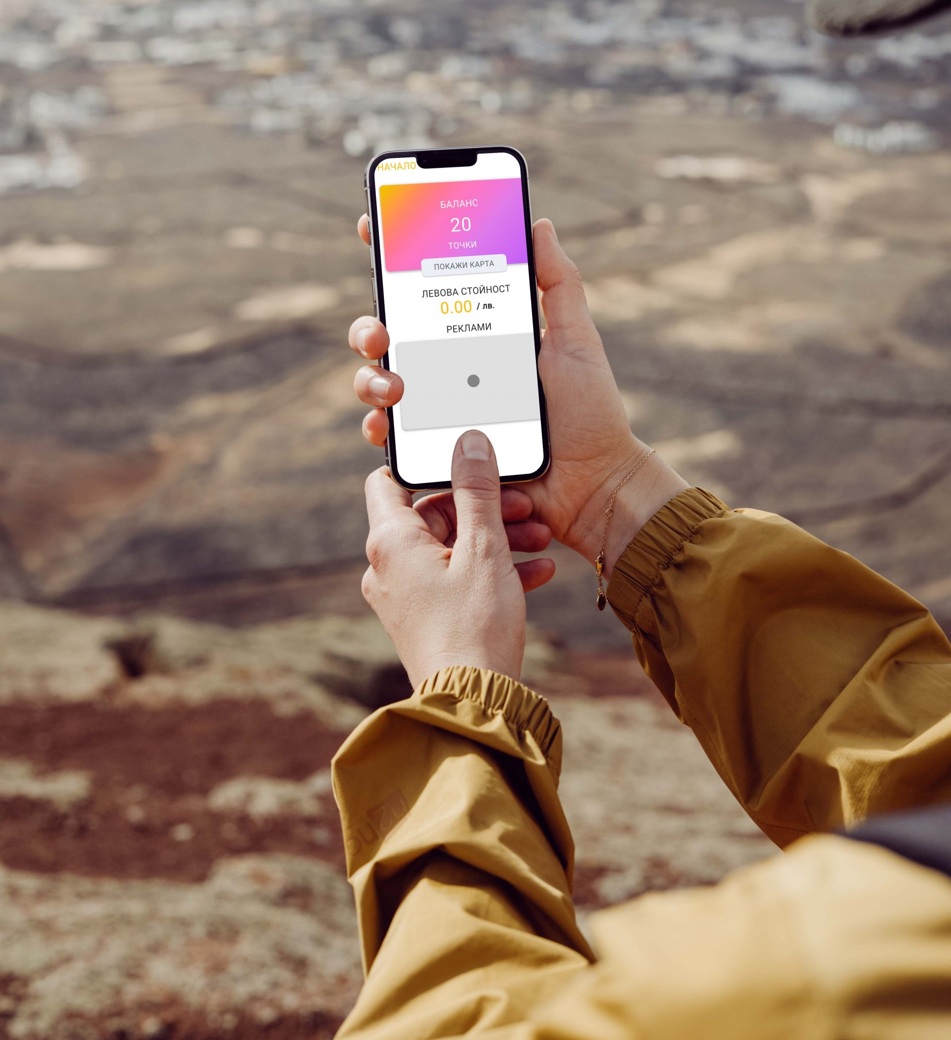 Мобилно приложение за бензиностанция Луковит - Изработка на сайт ...