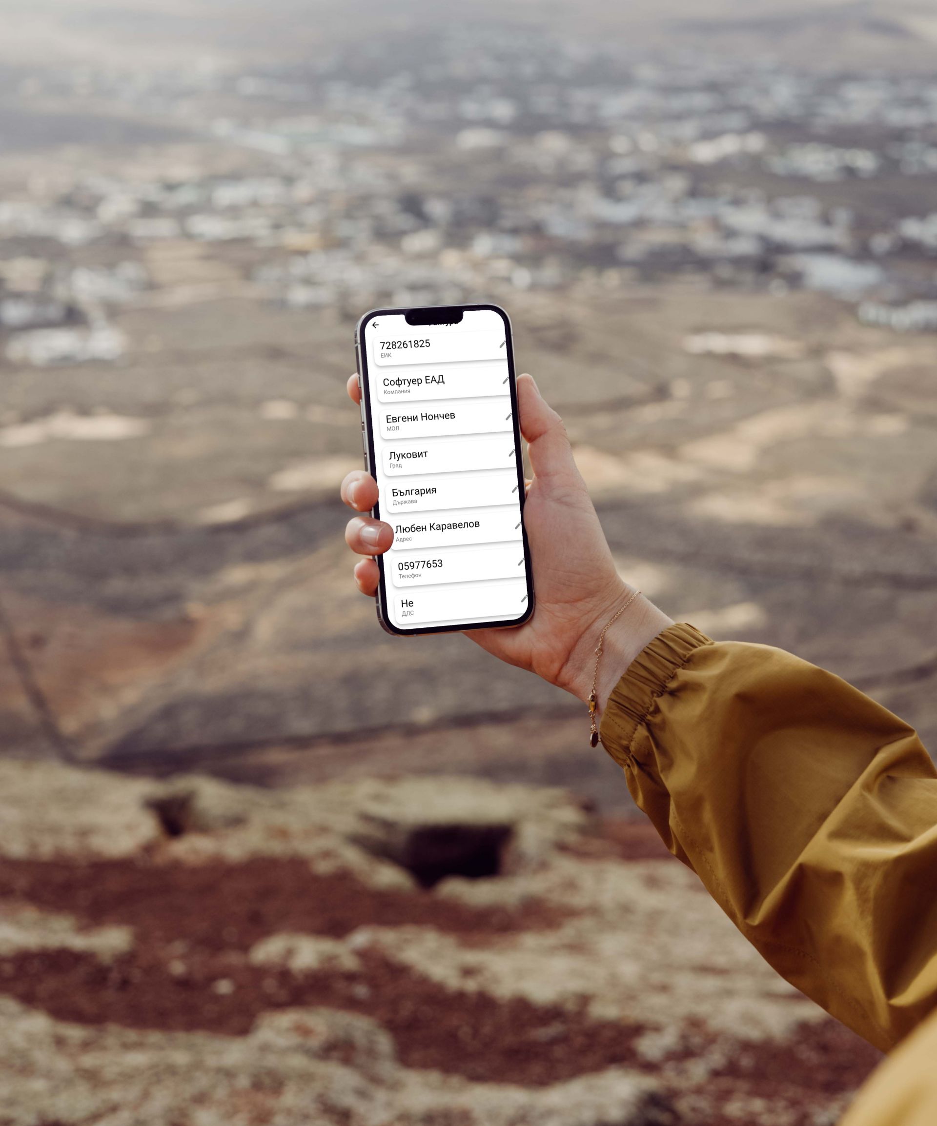 Мобилно приложение за бензиностанция Луковит - Изработка на сайт ...