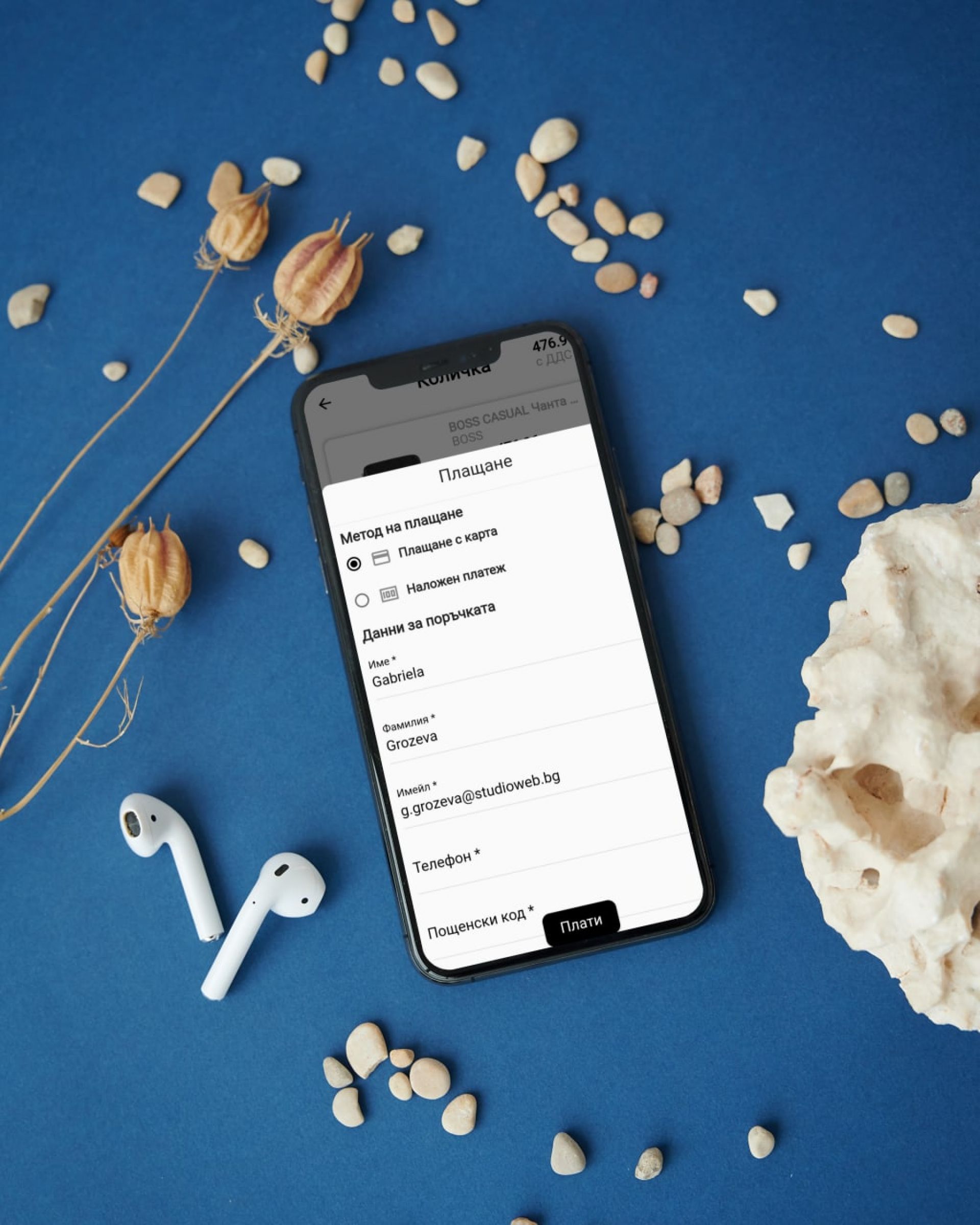 Мобилно приложение за мода и дрехи Tria - Изработка на сайт, мобилно ...