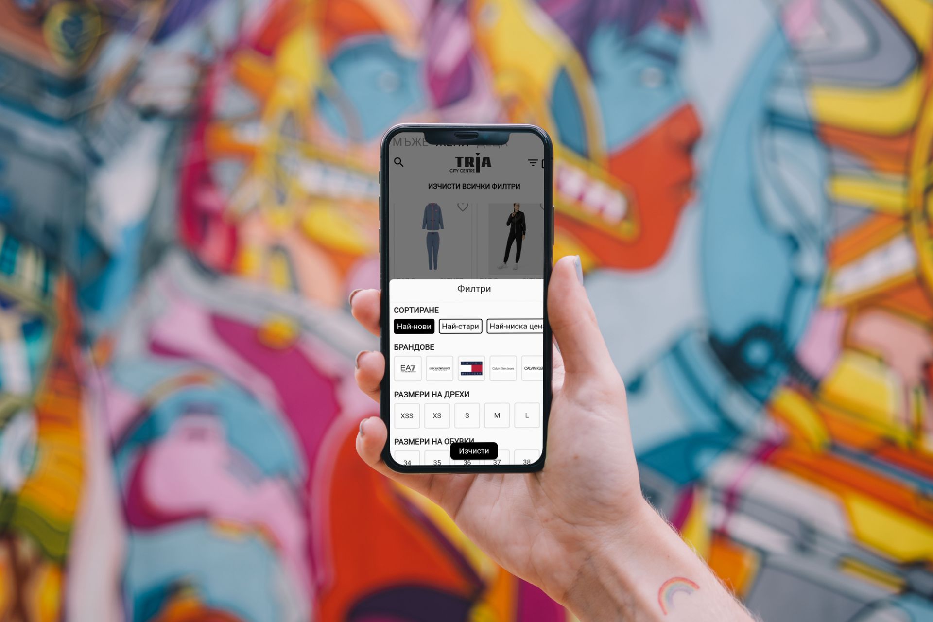 Мобилно приложение за мода и дрехи Tria - Изработка на сайт, мобилно ...